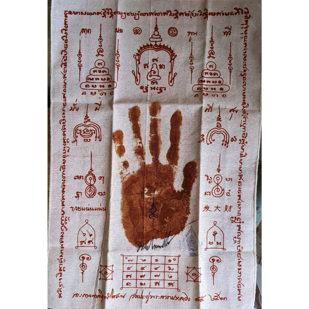 Hand Print Pakyant, CK Maha Surasak (WIth Signature and Yant) Wat Pradu ...