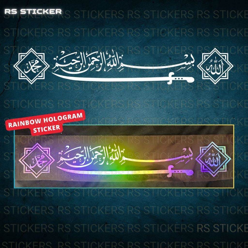 Muslim Jawi Style Cutting Car Sticker- Sticker kereta Bismillah/ RS ...