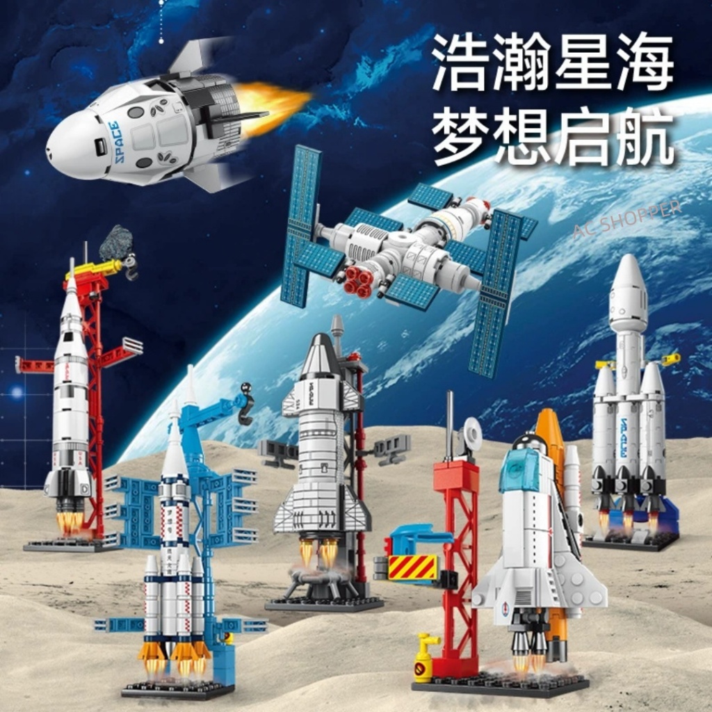 Building Blocks Lele Brother Space Aviation Manned Rocket Astronaut ...
