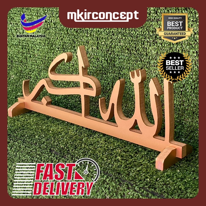 MINI KALIGRAFI ALLAHUAKHBAR [STANDEE] | KHAT STANDEE | HIASAN DALAMAN ...