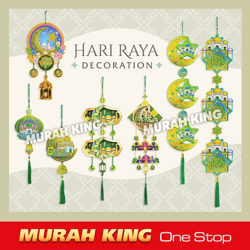 HIASAN DINDING Hari Raya Wall Decoration Ceiling Glitter Hanging Deco ...