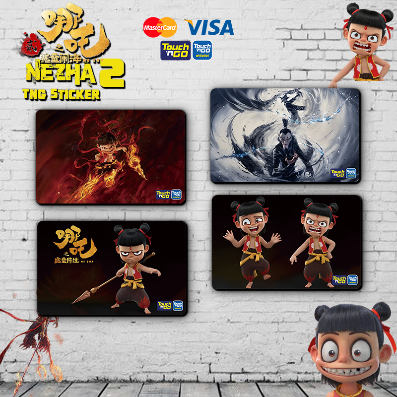 Ne Zha 2 (SERIES 1) TNG Sticker - Tng Touch N Go/Bank protective ...