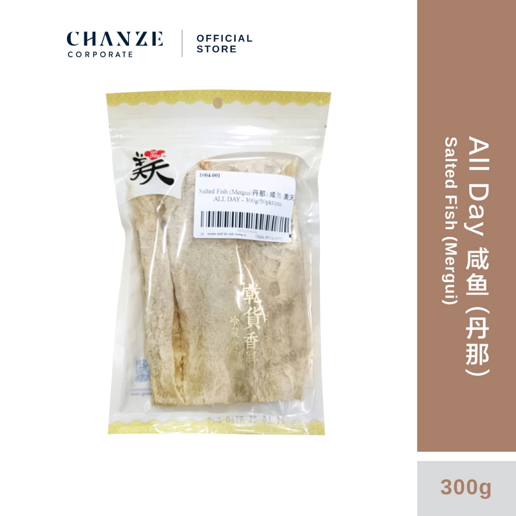 All Day Salted Fish (Mergui丹那)/美天咸鱼 (300g) | Shopee Singapore