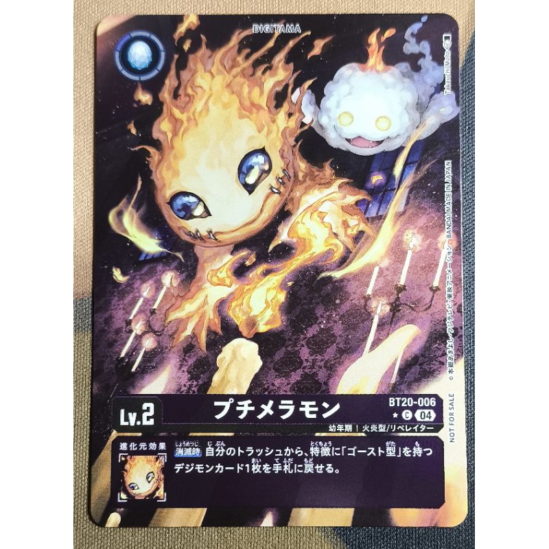 Digimon DTCG BT20-006 DemiMeramon (Parallel) | Shopee Singapore