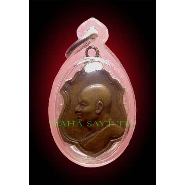 Saint Monk LP pae Own (rian luang phor pae b.e.2512) -Thailand Amulet ...