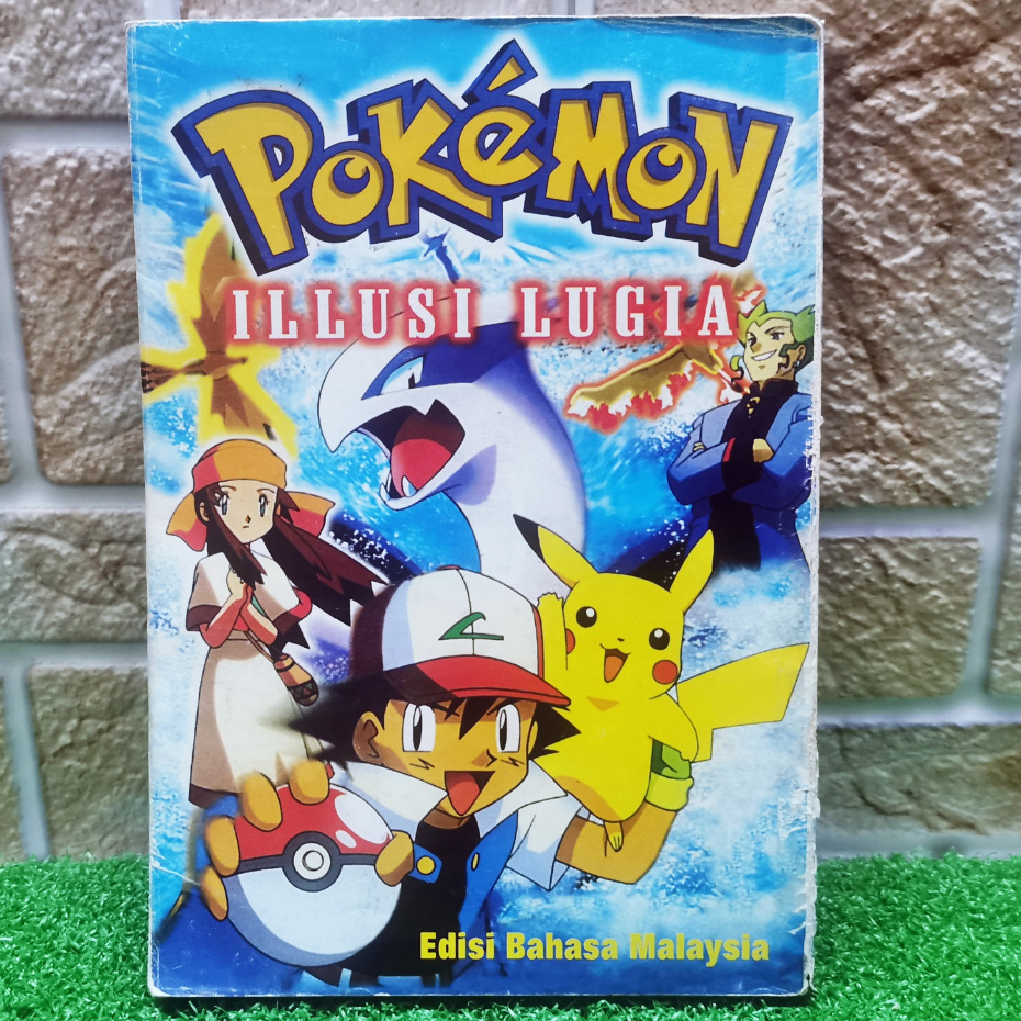 Preloved 』Comic "Pokemon" Illusion Lugia by Shigekatsu Ihara Revelation ...