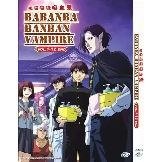 Babanba Banban Vampire (1-12) Complete Anime DVD [English Sub] | Shopee ...