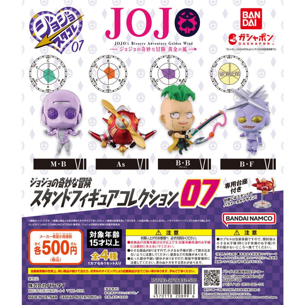 [Bandai] JOJO'S Bizarre Adventure Stand Figure Collection 5 6 7 ...