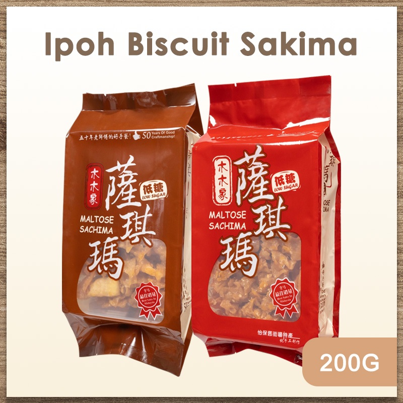 【TL】木木家萨其马 New Ipoh Famous/ Less Sweet】 Biscuit Sakima Ipoh Traditional ...