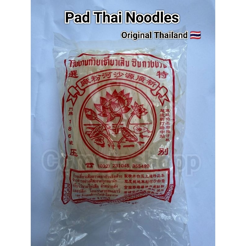 Kuey Teow Pad Thai / Pad thai boat noodles Mee kuey teow halus Halal ...
