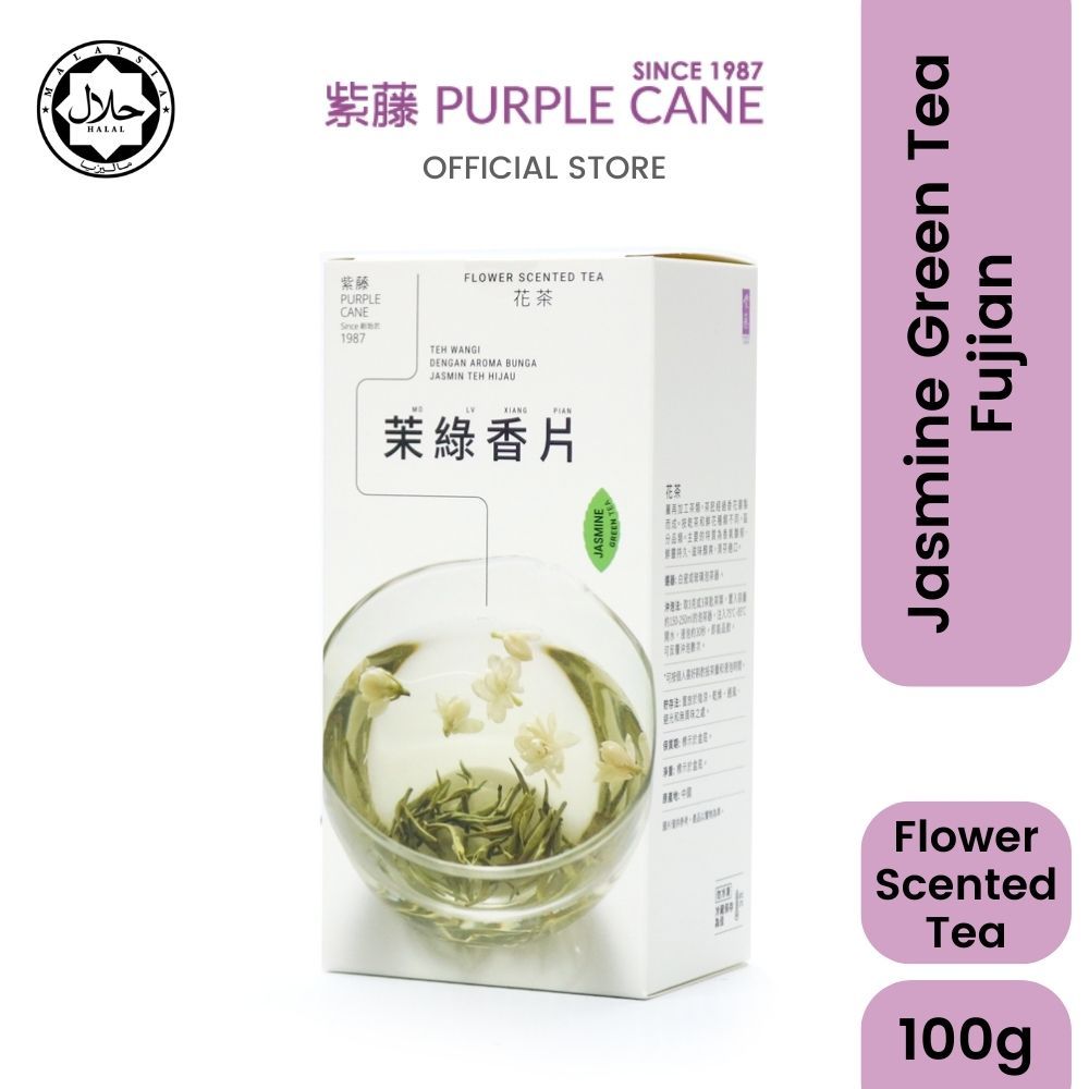 Purple Cane Jasmine Green Tea Flower Scented Tea Fujian 紫藤 茉绿香片 花茶 ...