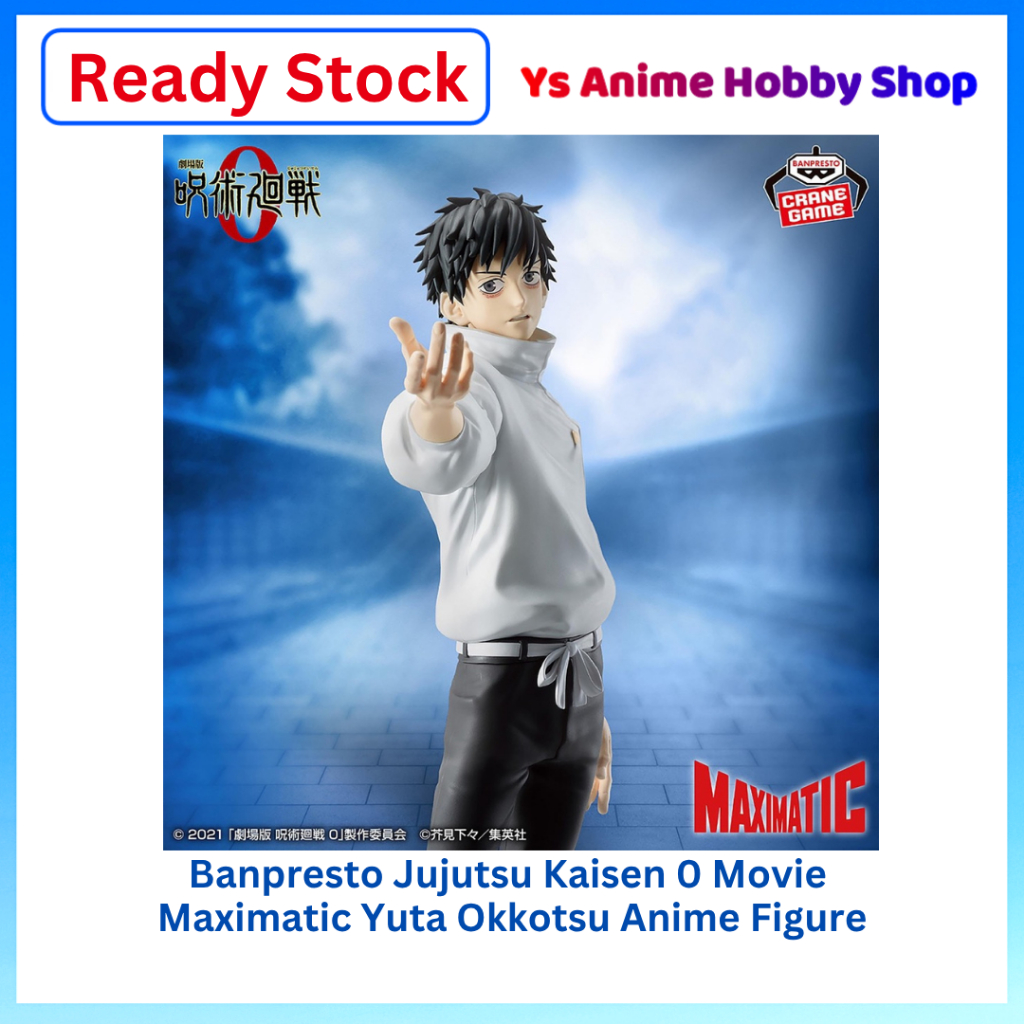 Banpresto Jujutsu Kaisen 0 Movie Maximatic Yuta Okkotsu Best Top Action ...