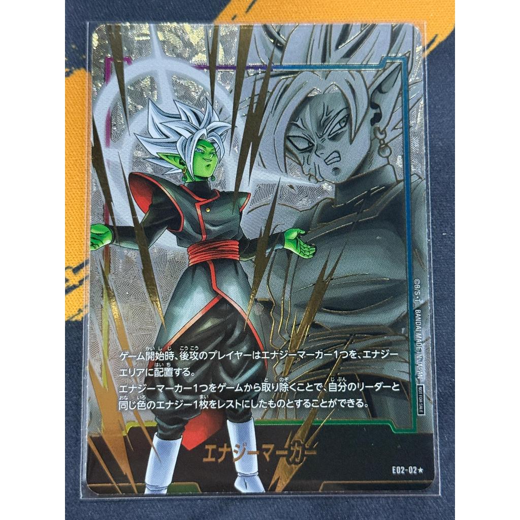 Dragon Ball Super Fusion World Gold Energy Marker Zamasu : Fused E02-02 ...