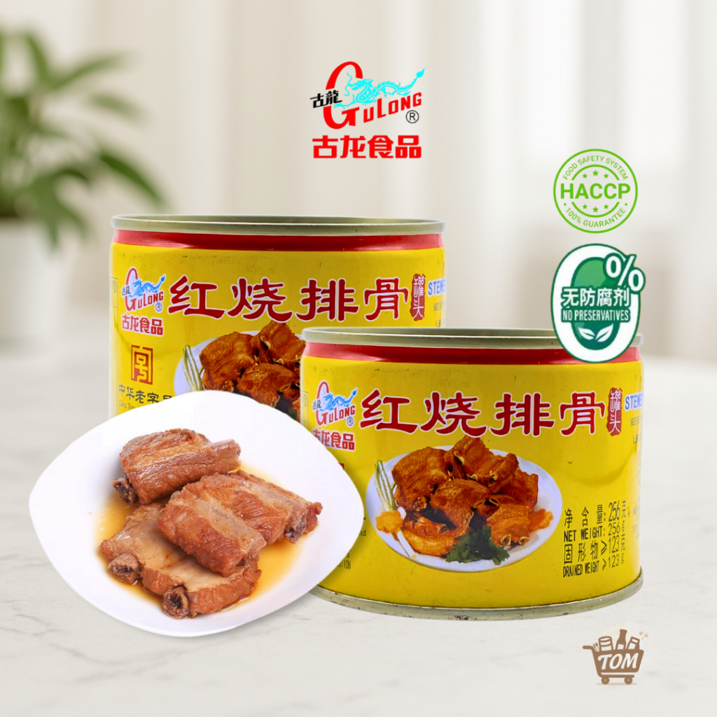 Cologne Braised Small Pork Ribs Canned Food 256g GULONG Stewed Pork ...