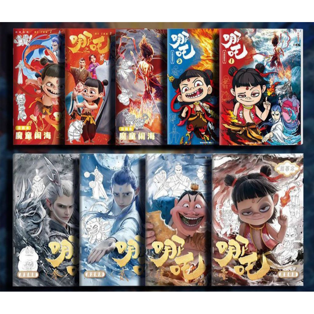 Na Zha colouring book Nezha's Demon Boy Haunted Sea Children Coloring ...