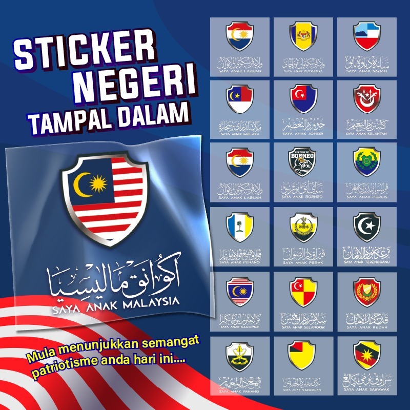 2PCS STICKER NEGERI TAMPAL DALAM CLING STATIC KERETA | Shopee Singapore