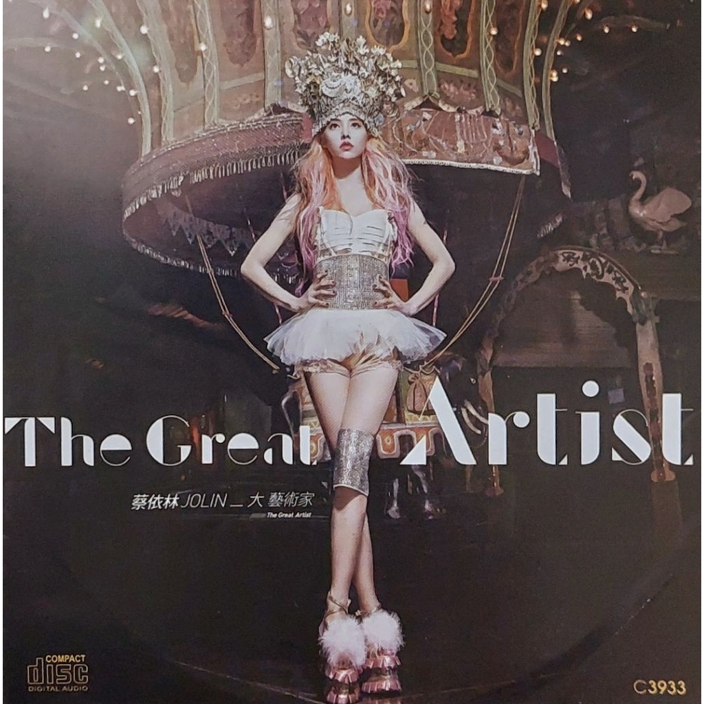CD 蔡依林 大艺术家 Jolin The Great Artist (CD-R) | Shopee Singapore