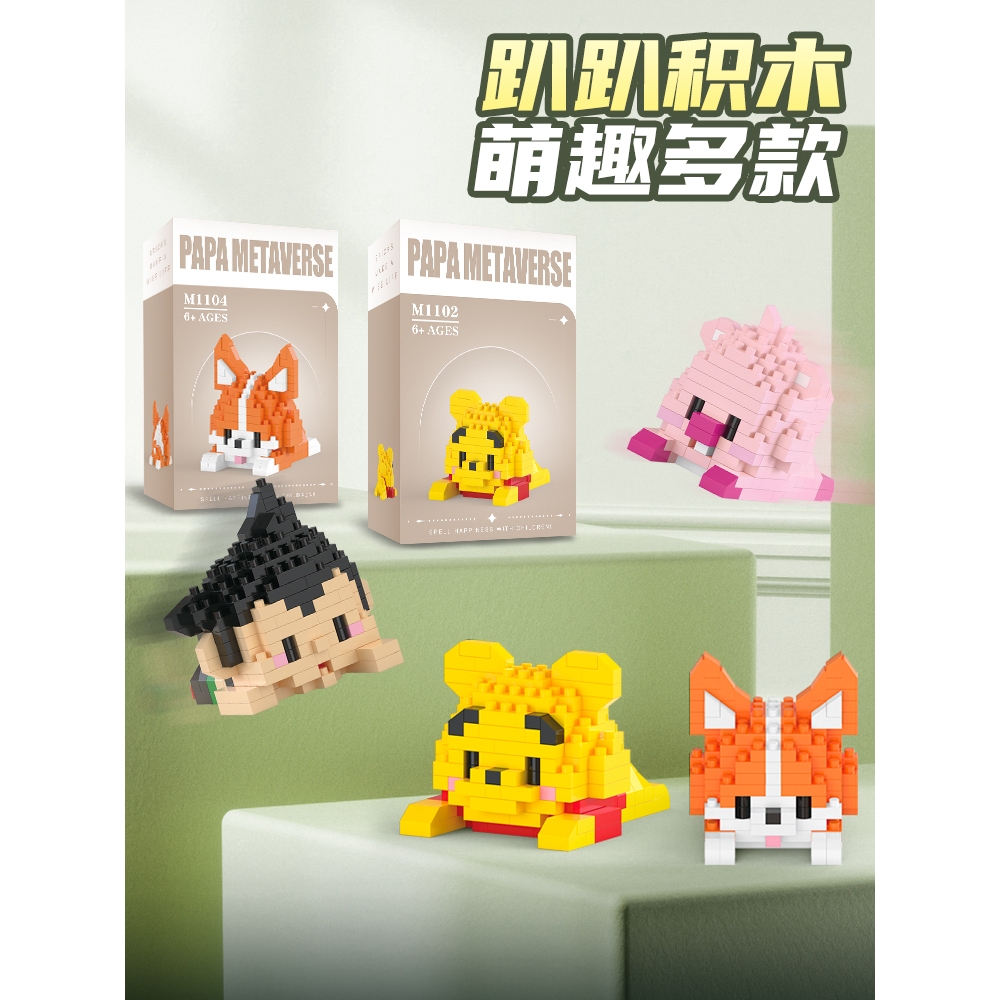 Bricks Cartoon Building Blocks Characters Figures Cute Sanrio ...
