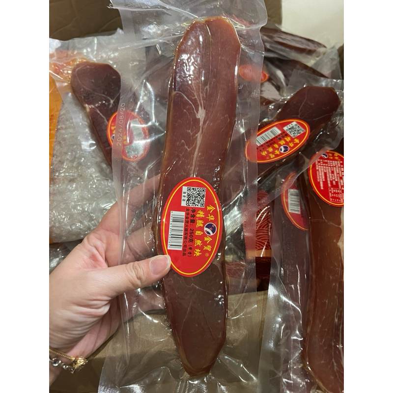 Jinhua Ham Block 250g|Jin Hua Pork Ham 250gram | Shopee Singapore