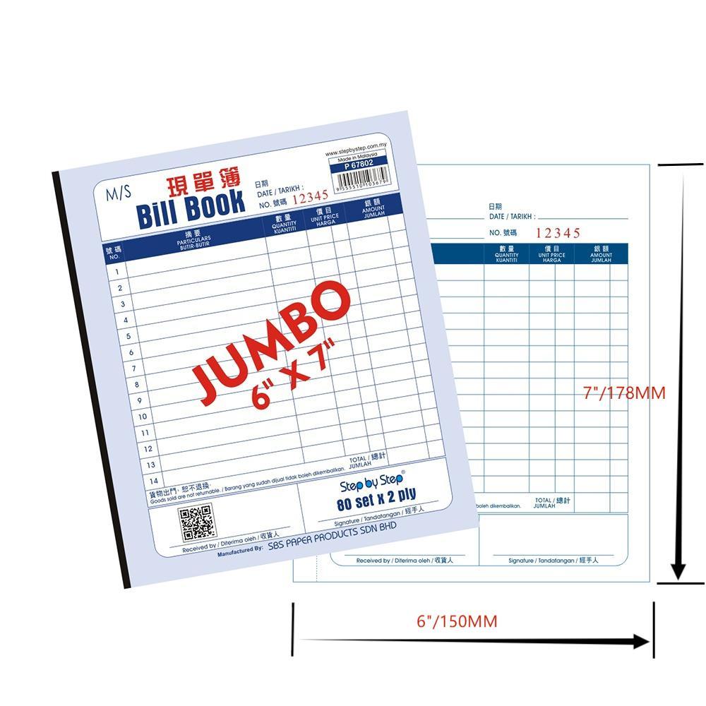 SBS JUMBO BILL BOOK 80'S X 2 PLY WITH NUMBERING | Shopee Singapore