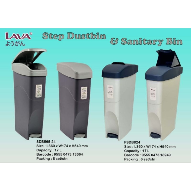 LAVA STEP DUSTBIN / SANITARY BIN / KITCHEN DUSTBIN / OFFICE DUSTBIN ...
