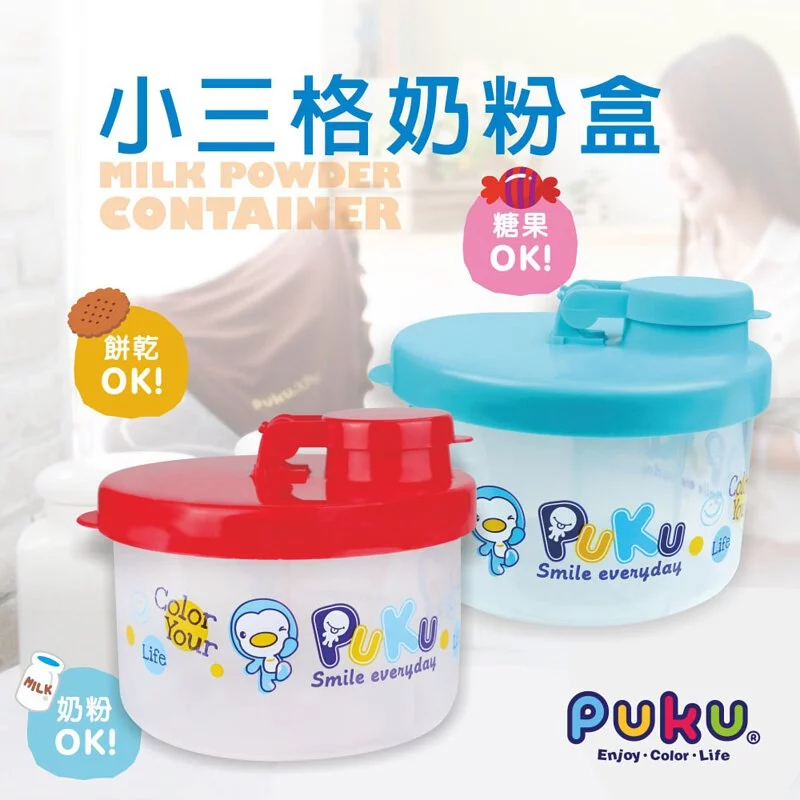 [ 12.12 OFFER ]PUKU Baby Milk Powder Container Dispenser 100ml 小三格奶粉盒 ...