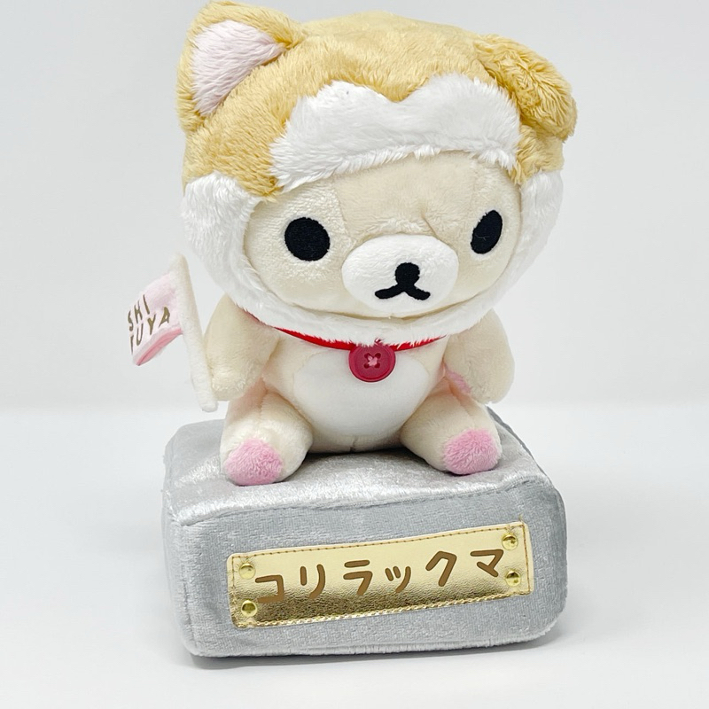 SAN-X 2018 Korilakkuma Hachiko Statue Plush - Shibuya Lawson Store ...