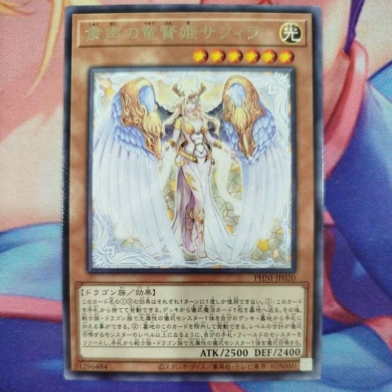 YUGIOH PHNI-JP020 Saffira, the Wise Silenforcer Queen (R) | Shopee ...