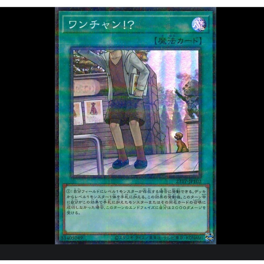 Yugioh : REDU-JP062 SD32-JP031 SD40-JP033 23TP-JP102 Where Arf Thou? (N/SR/SPR) | Shopee Singapore