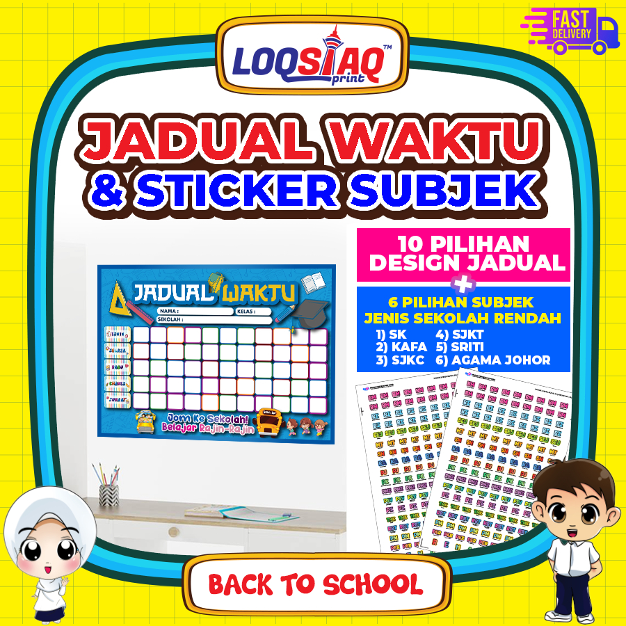 Time Table Sticker Subject 6 Types School Student School Student ...