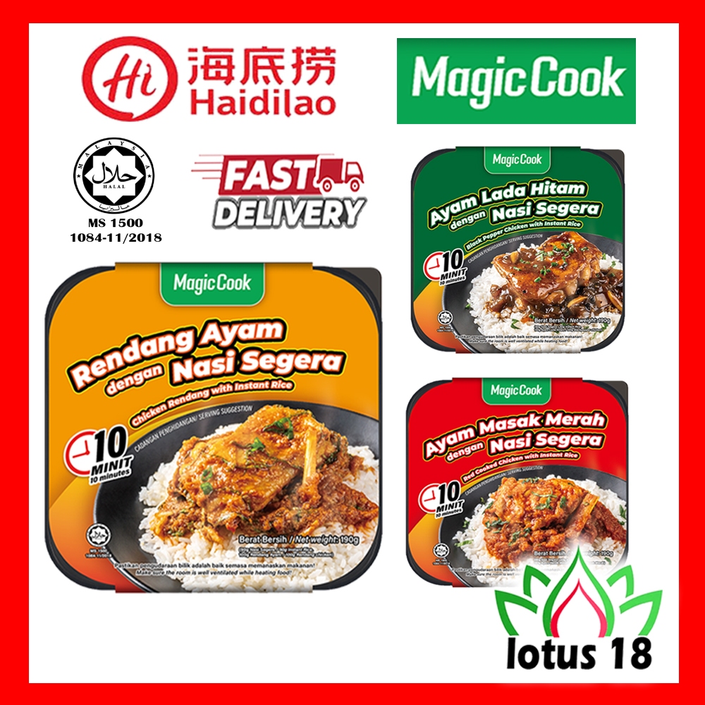 海底捞· HaiDiLao Magic Cook Instant Rice Ayam Lada Hitam/Ayam Masak Merah ...