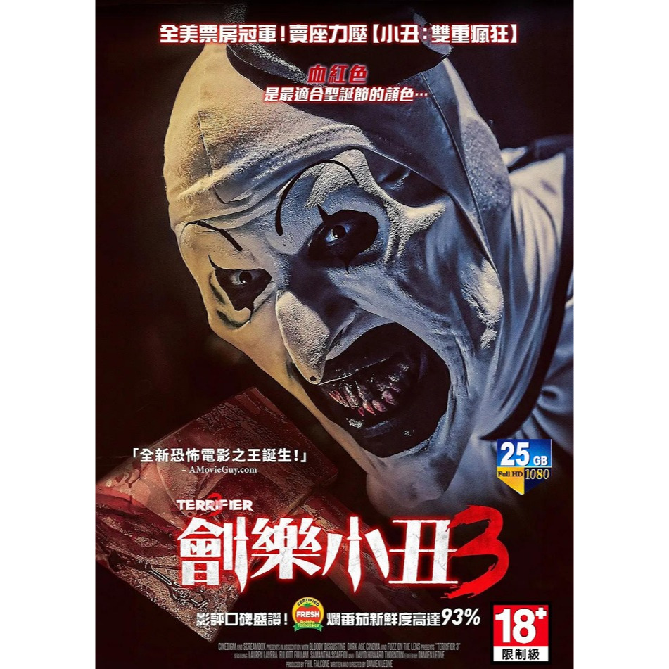 BLURAY ENGLISH MOVIE: Terrifier Clown 3 Terrifier 3 (2024) Starring ...