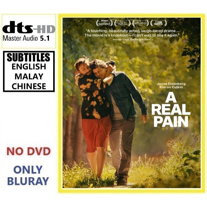 A1451 A Real Pain (2024) Buddy Comedy Drama | Shopee Singapore
