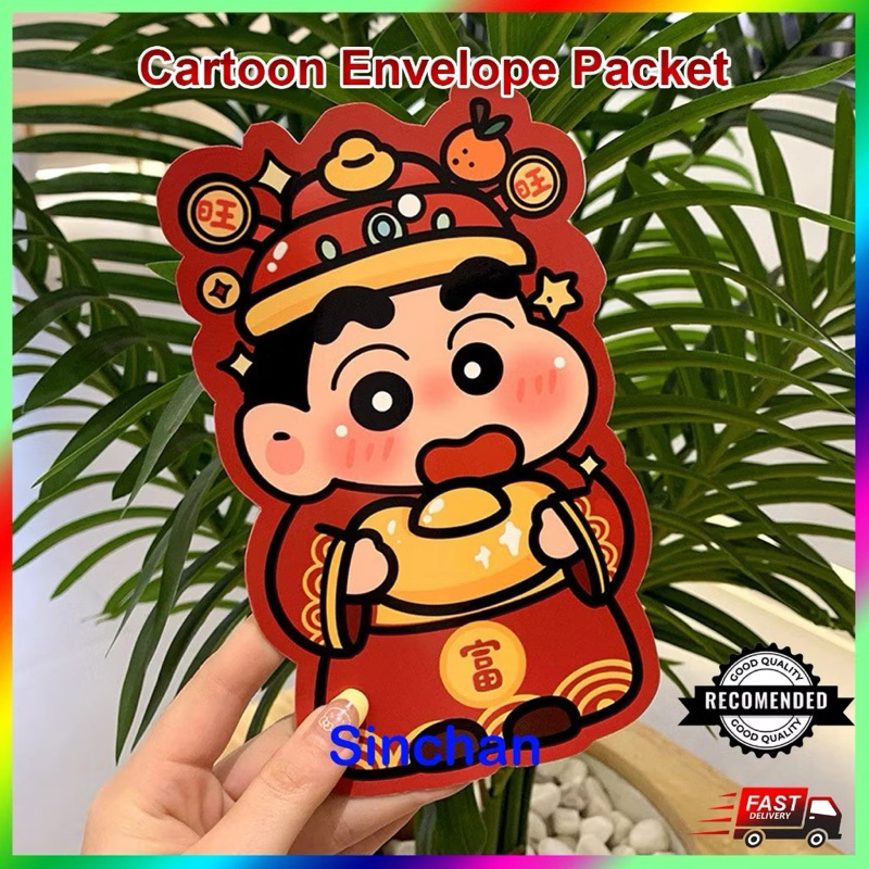 Cartoon Envelope Angpau Packet Card Sampul Duit Hari Raya Aidilfitri ...