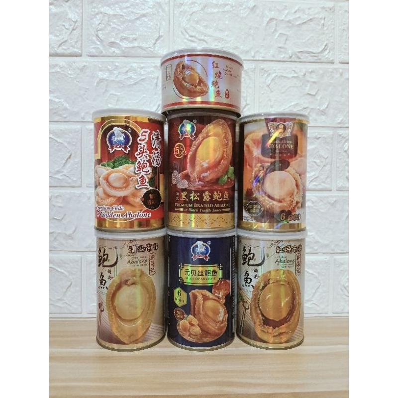 [Henchen]Restock天马牌/金燕/新海记/梅花牌-智利/南非鲍鱼 425g/85g 5头/6头/10头/30-40头 清汤/红烧 TM/Mei Hua Chile/south ...