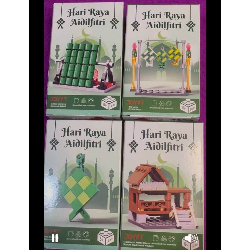 LEGO KETUPAT RAYA LEGO RAYA AIDILFITRI 2025 LIMITED EDITION LEGO ECO ...