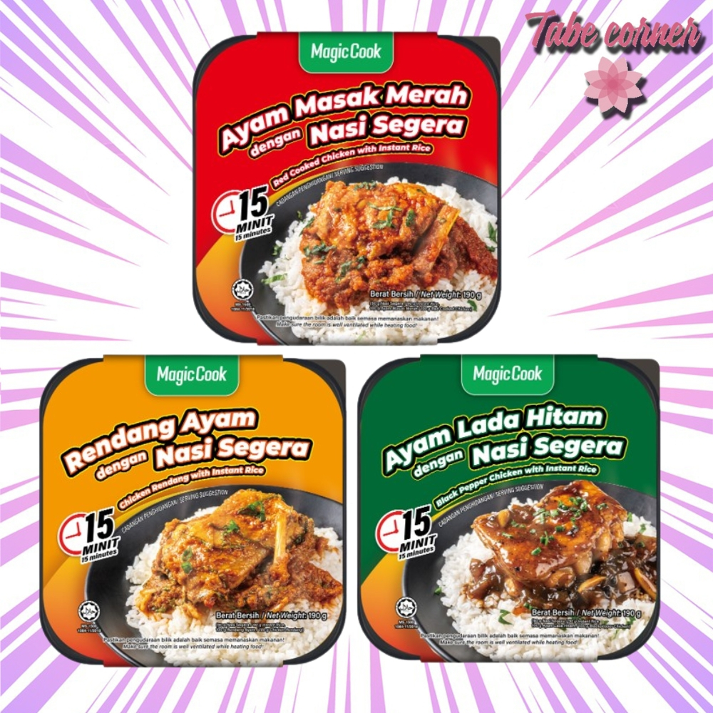 MERAH HITAM 【HALAL】HAIDILAO Magic Cook Instant Rice With Chicken ...