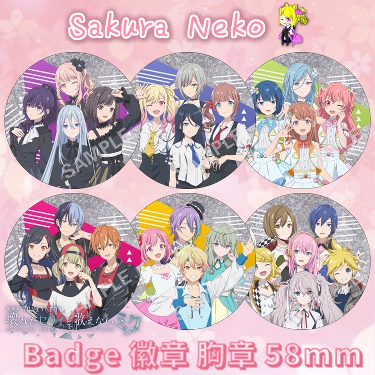 Proseka Project SEKAI 世界计划 破碎的世界与不能歌唱的初音未来 Hatsune Miku Movie Anime ...