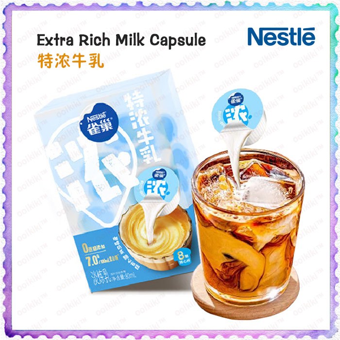 Nestle Extra Rich Coffee Condensed Milk Creamy Dairy coffeemilk full ...