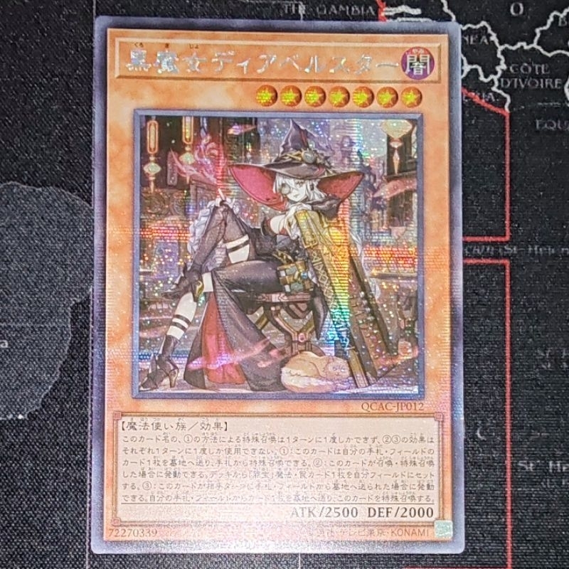 YUGIOH QCAC-JP012 Diabellstar the Black Witch[SER AA] | Shopee Singapore