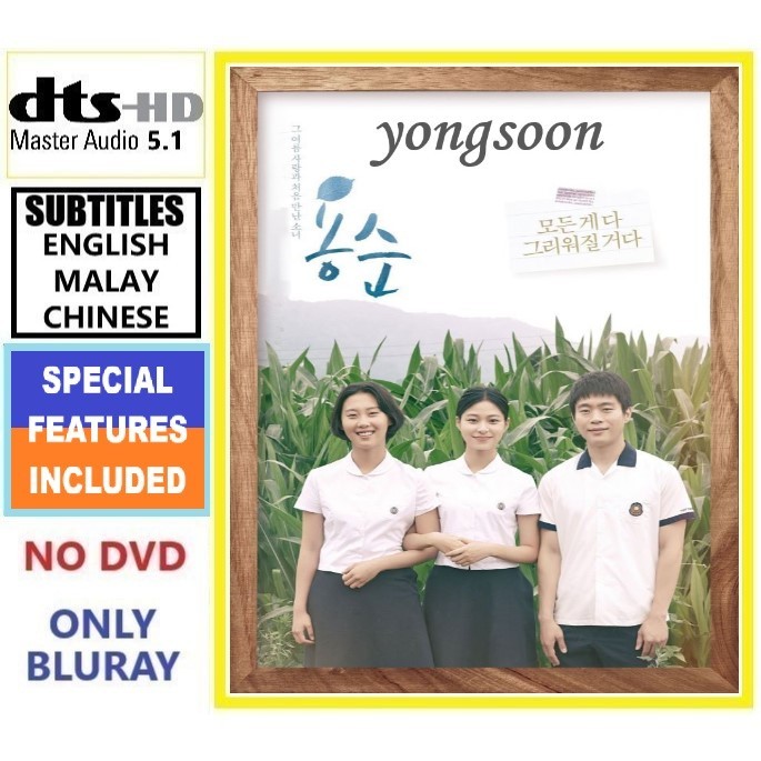 Y100 Yongsoon 용순 (2016) Korean Comedy Drama | Shopee Singapore