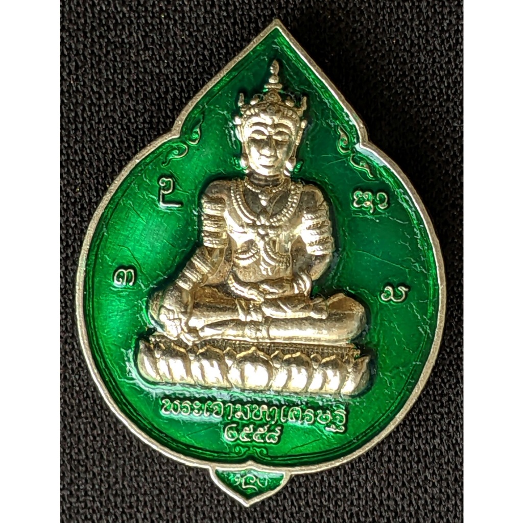 Phra Chao Maha Setthi / The Great Millionaire {Back, Sivali} Wat Dong Nong Ped 2558 (Amulet Thai ...