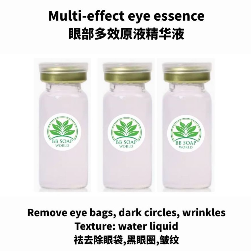 10ml multi-effect eye essence eye multi-effect essence essence Remove ...