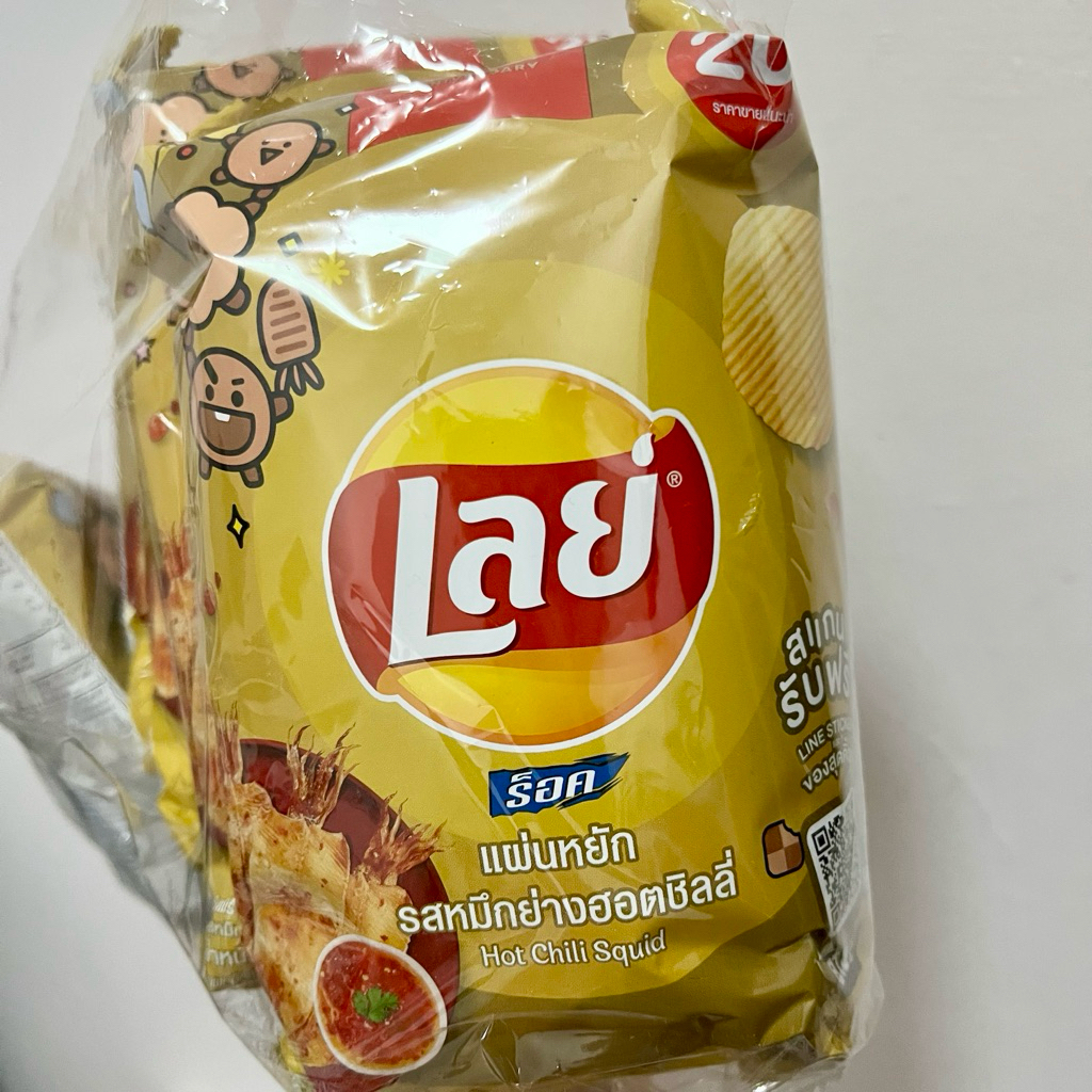 Lays Hot Chili Squid chips 48g | Shopee Singapore
