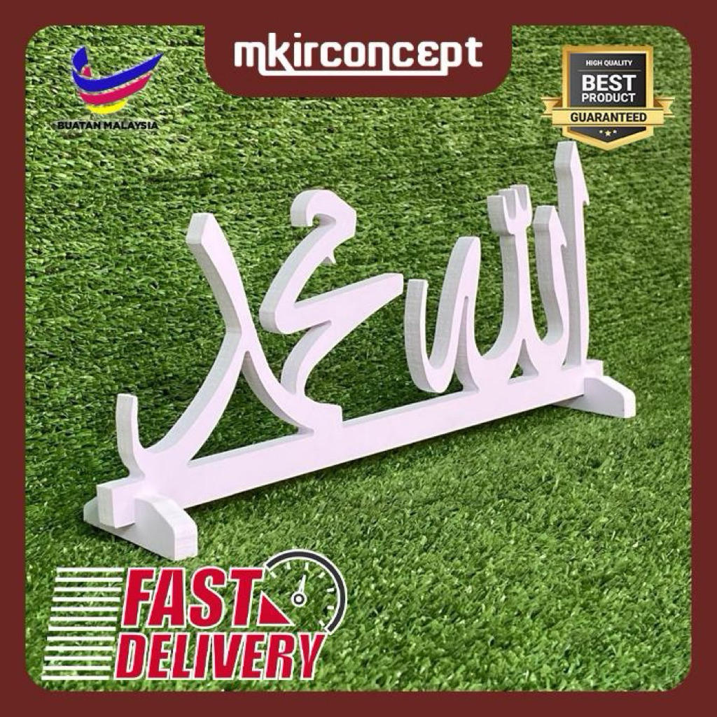 MINI KALIGRAFI ALLAH & MUHAMMAD [STANDEE] | KAM 10 | Shopee Singapore