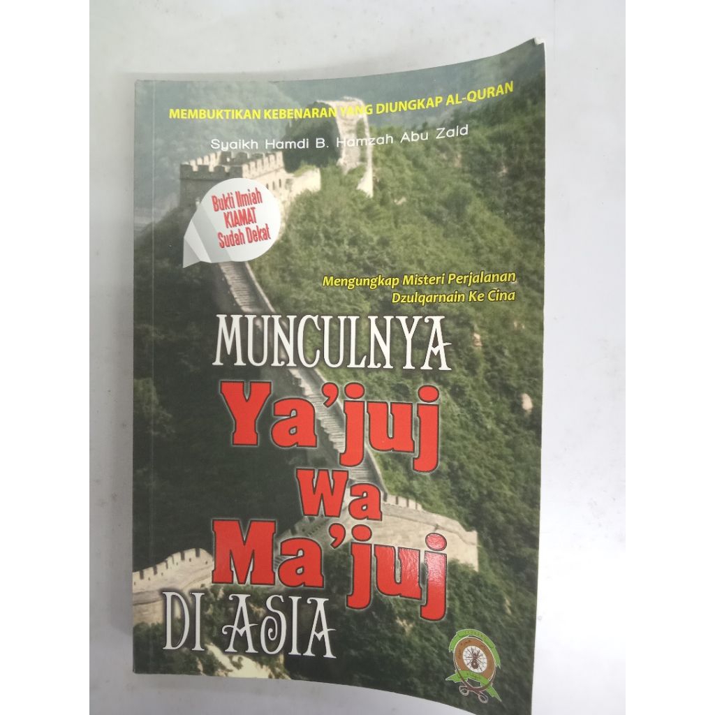 The Appeared by Ya'juj wa Ma'juj in Asia (used) | Shopee Singapore