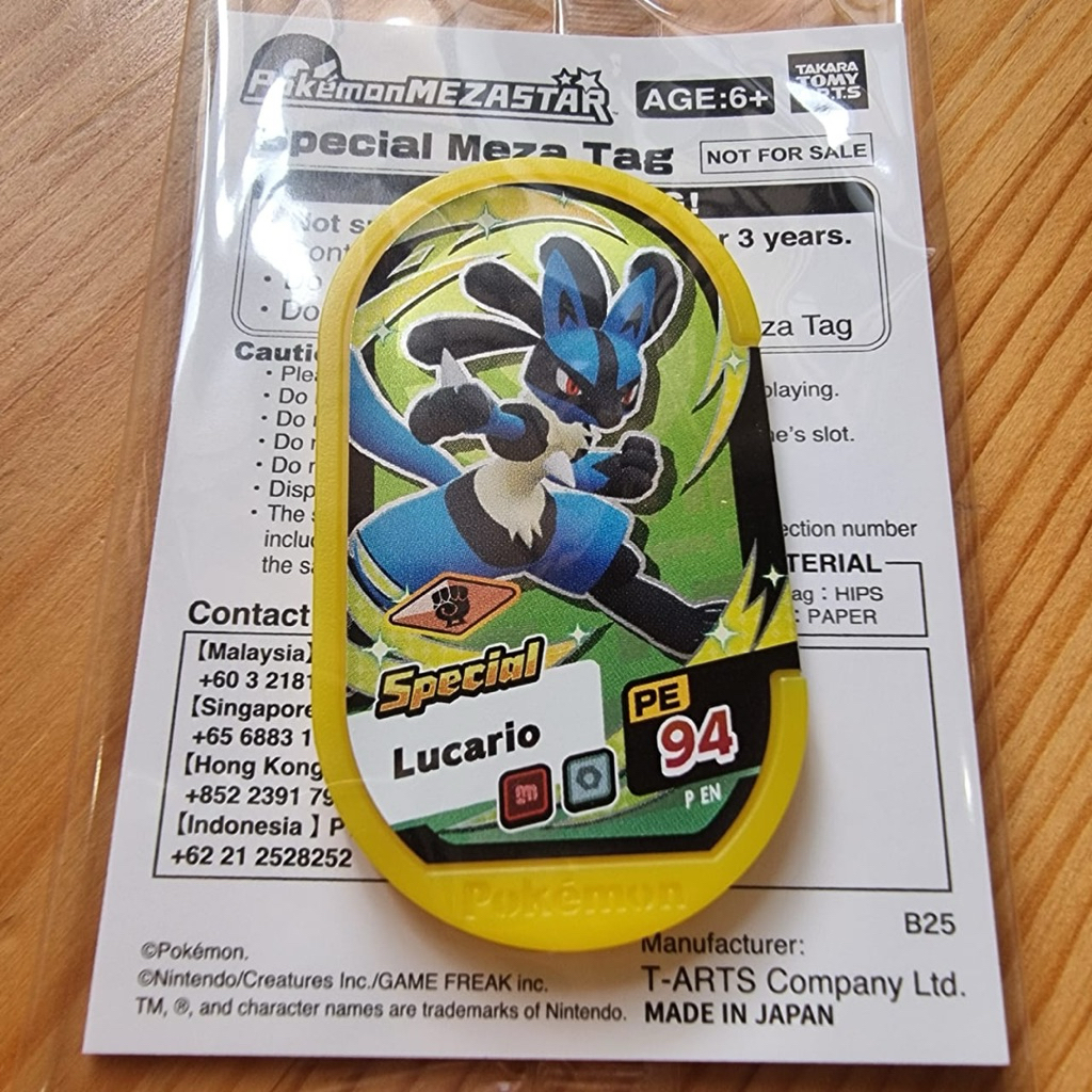 Pokemon Mezastar - SEALED Special Lucario Event Tag (Z-Move 'All-Out ...