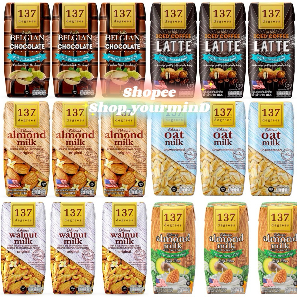 137 degrees 3×180ml Almond Milk/Walnut Milk/Almond Avocado/Belgian ...