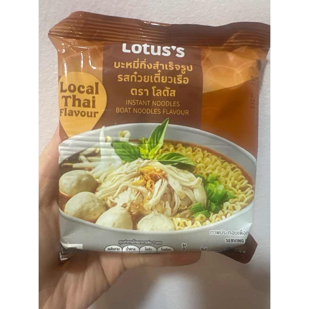 Lotus's Instant Noodle Tom Yum Kung/ Boat Noodles Flavour 55g | Shopee ...