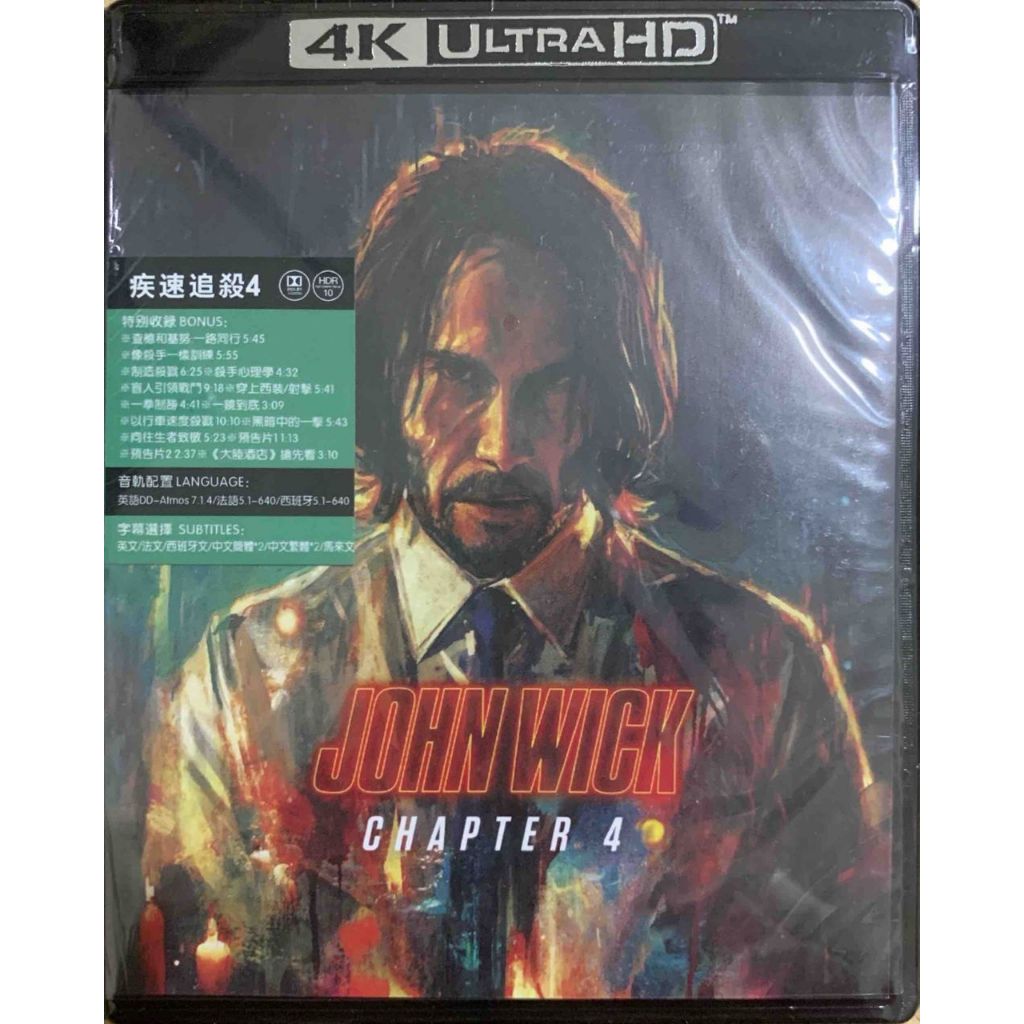 Import 4K Blu-ray John Wick: Chapter 4 2023 | Shopee Singapore